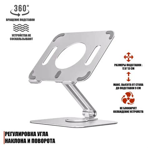 Подставка настольная кронштейн для планшета металлический купить с доставкой по выгодным