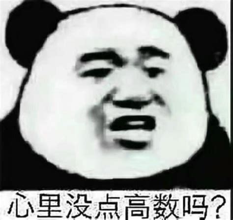 有什么关于考试复习的表情包？ 知乎