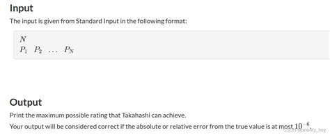 AtCoder Beginner Contest E Maximize Rating CSDN博客