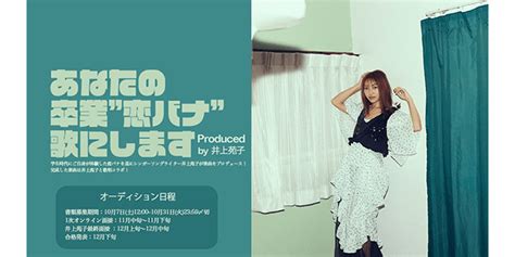 私の卒業プロジェクト