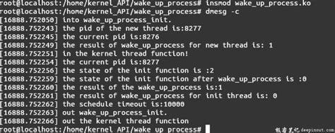 Linux内核API wake up process 极客笔记