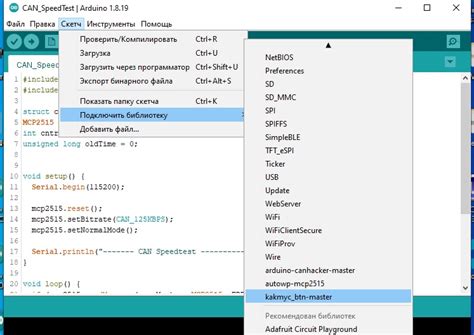 Не могу создать свою библиотеку в Arduino Ide Песочница Раздел для