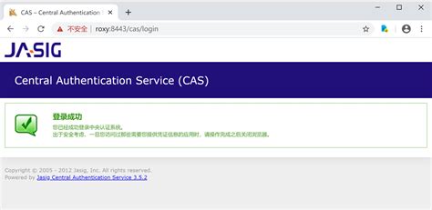 Cas服务器搭建 Finebi帮助文档 Finebi帮助文档