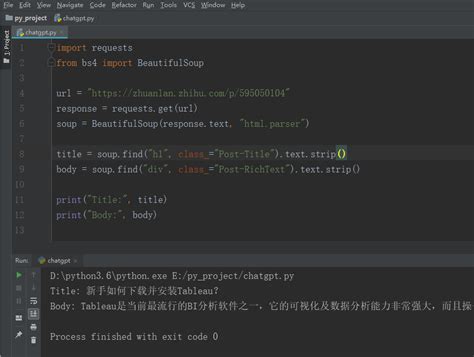 使用chatgpt自动编写python爬虫脚本 chatgpt 写爬虫 csdn博客