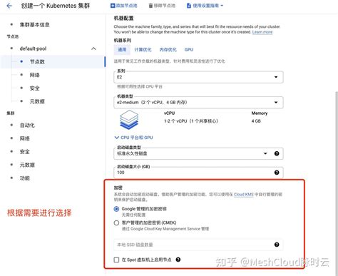 Google Kubernetes Engine GKE 入门及集群的创建 知乎