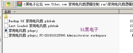Proteus仿真家用电风扇逻辑电路控制器 模拟数字电子技术
