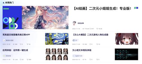 AI Studio官宣接入Gradio 分钟轻松创建AI应用 知乎