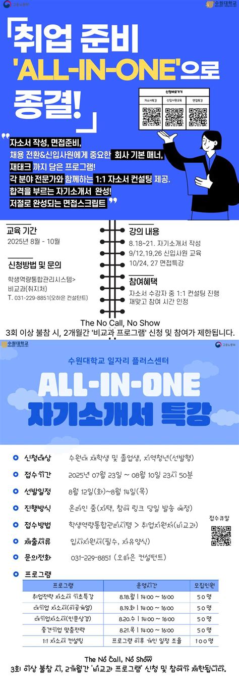 자기소개서 완성하기 공모전 대외활동 링커리어