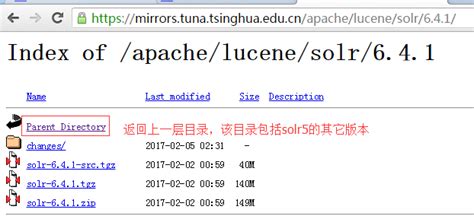 Solr快速入门 开心and努力