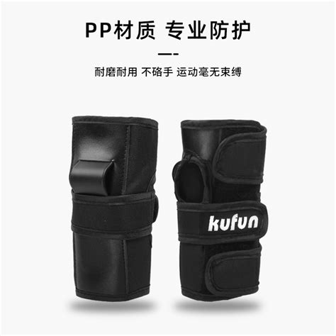 滑板护具轮滑护腕护手护掌专业陆冲防护成人儿童滑雪滑冰溜冰女男虎窝淘
