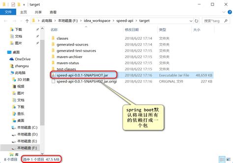 Springboot打包 项目jar包和依赖jar包分离springboot构建jar包与依赖包分离并且外部jar包放入依赖包 Csdn博客