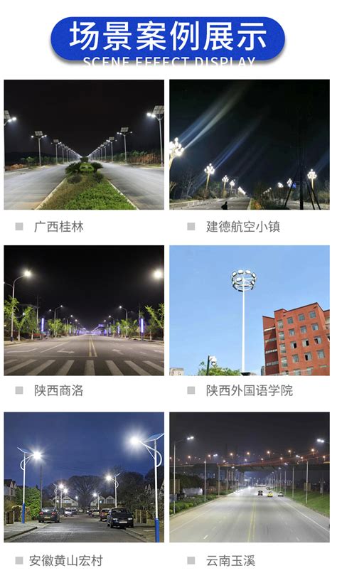 太阳能路灯户外照明市政道路工程款路灯头新农村6米led路灯杆厂家 阿里巴巴