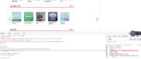 Css问题之样式简写导致的样式覆盖问题css多个样式背景图出现了覆盖 Csdn博客