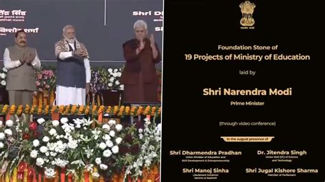 Pm Modi Jammu Visit पीएम मोदी ने जम्मू कश्मीर को दी बड़ी सौगात 32000