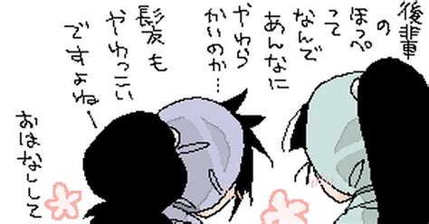 忍たま アニメのらくがき K池ぬくはるのマンガ ほんとにお前がおちつけw ぬくはるさんのぬっくぬく漫画 おちけつ留三ぶらうおつ