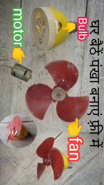 how to make a mini fan shorts shortvideo tranding viral