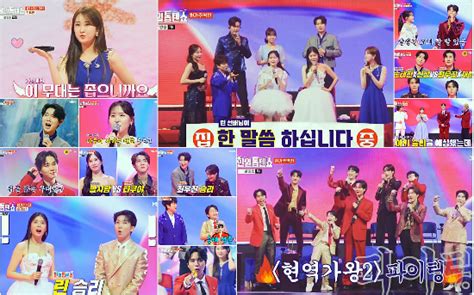 한일톱텐쇼·현역가왕2 세계관 대통합독보적인 기획력 터졌다