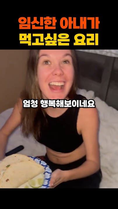 아내를 위해 요리를 직접 만들어준 남편 Youtube