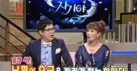 노주현 아내 유흥업소 여자 문자에 발끈 냄비 같은 성격