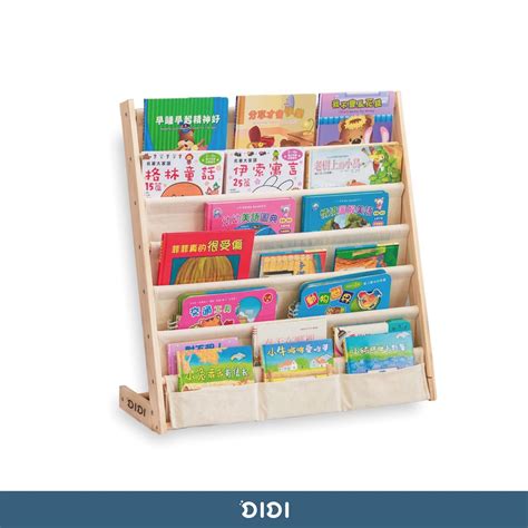 【didi】七層實木書架 收納架、書櫃、玩具收納、書架、兒童書架 蝦皮購物