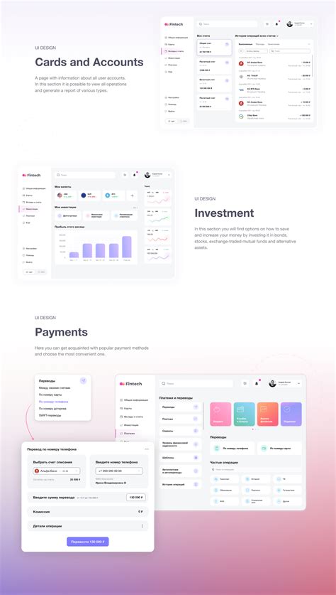 fintech — web application interface design on behance