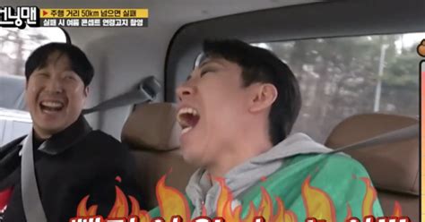 야 이xx야 양세찬은 왜 선배 유재석에게 욕설을 퍼부었나 Oh쎈 리뷰