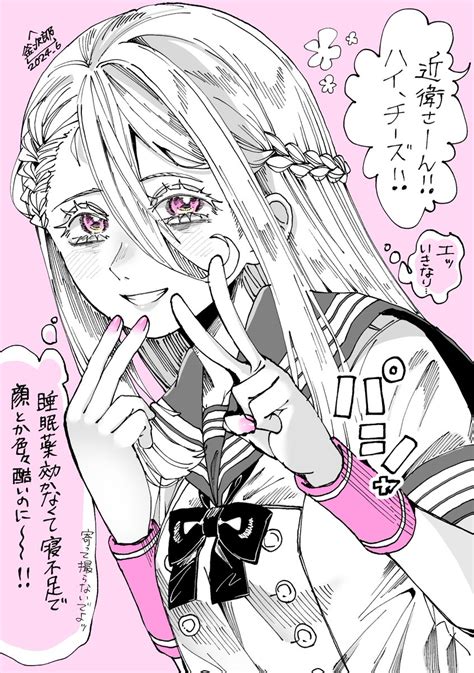 「お肌のコンディションがよくない生徒会長ちゃん 夏服 」三稜 釜次郎🕊の漫画
