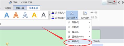 如何用word制作一个电子公章360新知