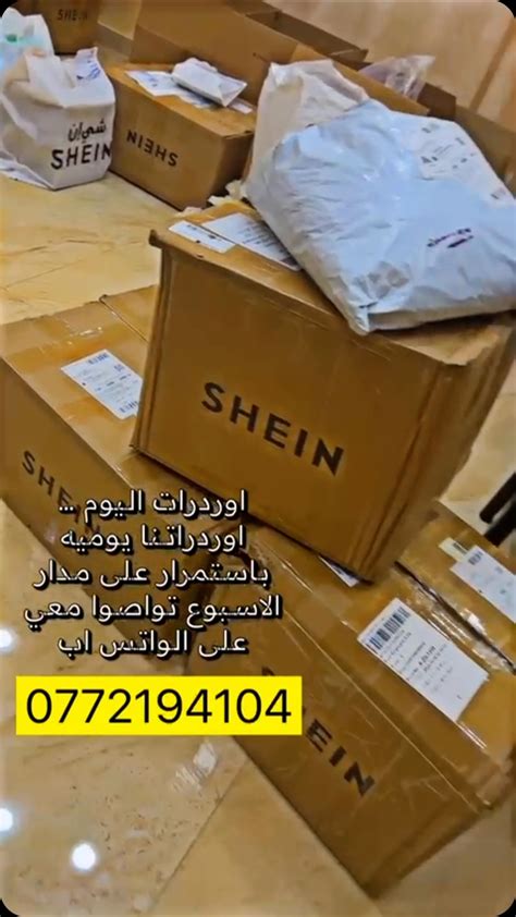 Instagram Video By Sajeda Alassaf • Jan 6 2024 At 156 Pm