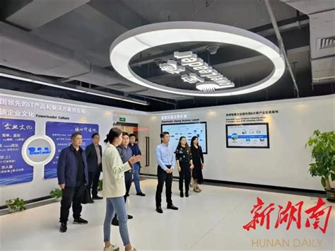 湘潭市大数据中心赴广东多家单位开展学习交流 湘潭 新湖南