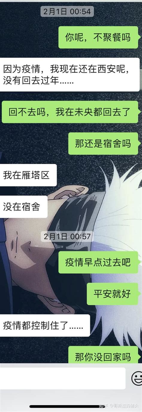 我想趁着酒精上头的那一刻再次记住你 知乎