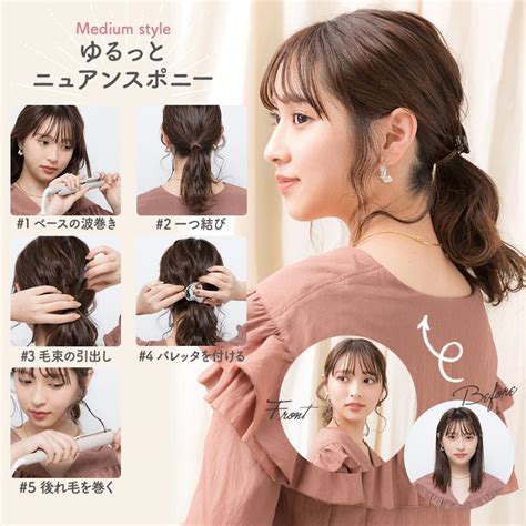 【楽天市場】【正規品】 クレイツ イオン ニュアンスヘアアレンジ Cisg Ru0711 ストレートアイロン アイロン コテ：beauty美容専門店