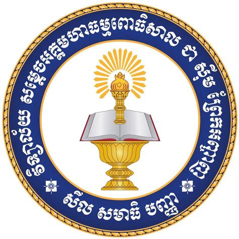 វិទ្យាល័យ សម្តេចអគ្គមហាធម្មពោធិសាល ជាស៊ីម ព្រែកអញ្ចាញ សាលារៀនជំនាន់ថ្មី