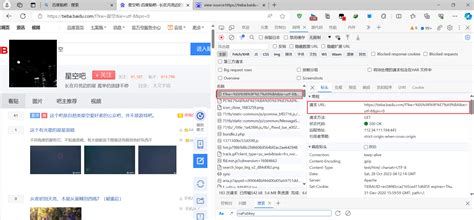 【2023最新】python 百度贴吧 爬取文本作者以及图片百度贴吧爬虫 Csdn博客