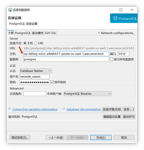 零成本部署：5分钟创建免费postgresql数据库 腾讯云开发者社区 腾讯云