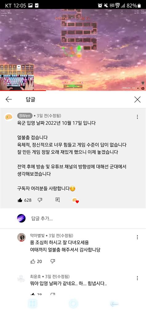 Best R Adofai Images On Pholder I Hate This Level So Much