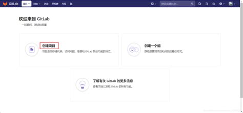 使用 gitlab jenkins 实现持续集成（ci）环境 jenkins gitlab插件 csdn博客