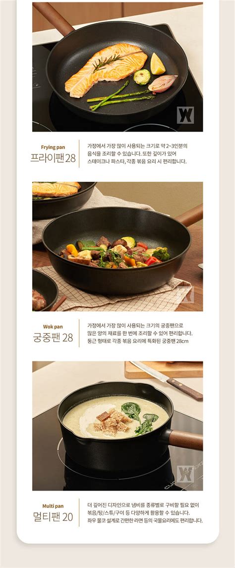 더 바움 Ih 티타늄 궁중팬 28cm 감도 깊은 취향 셀렉트샵 29cm