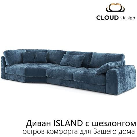 CLOUD design Угловой диван ,381х160х70см - купить с доставкой по ...