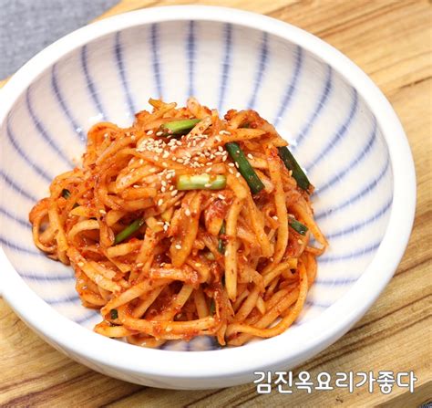 새콤달콤 가을무생채 맛있게 만드는법무생채만들기무채무침가을밑반찬종류김진옥요리가좋다무생채황금레시피출처 네이버 블로그