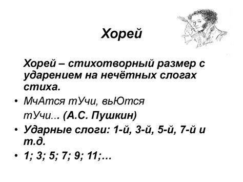 Александр Пушкин Прощание русская поэзия презентация онлайн