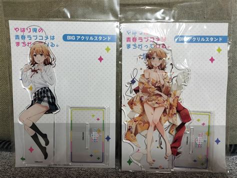 【未使用】やはり俺の青春ラブコメはまちがっている。続一色いろは アクリルスタンド 俺ガイルの落札情報詳細 ヤフオク落札価格検索 オークフリー