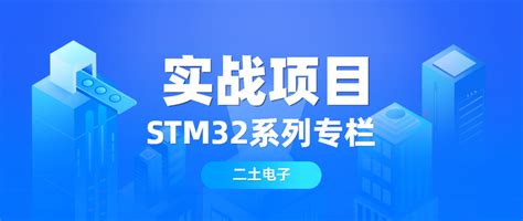 stm32实战项目—密码锁 知乎