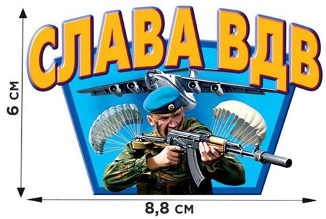 Вдв постер (29 фото)