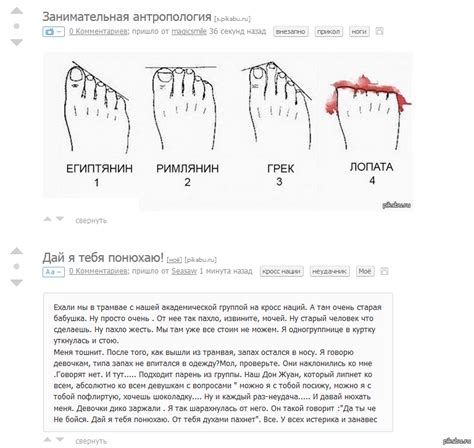 Занятное совпадение Пикабу