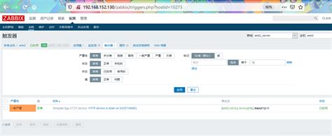Zabbix 触发器详解drive 1 Status Zabbix触发器 Csdn博客