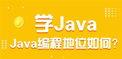 Java仍然处于领先地位 知乎