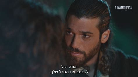 ‎ערוצי הדרמות הטורקיות‎ ‎האישה האחרת דרמה רומנטית וסוערת עם סיפור