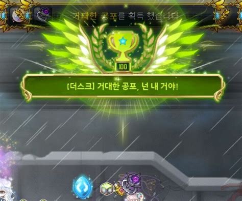 메이플스토리 인벤 님들 이거 뭐임 메이플스토리 인벤 자유게시판