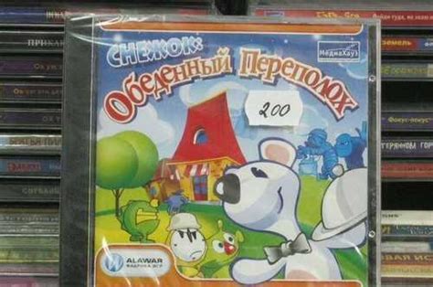 Снежок Обеденный переполох Москва | Аудио и видео техника | Festima.Ru ...